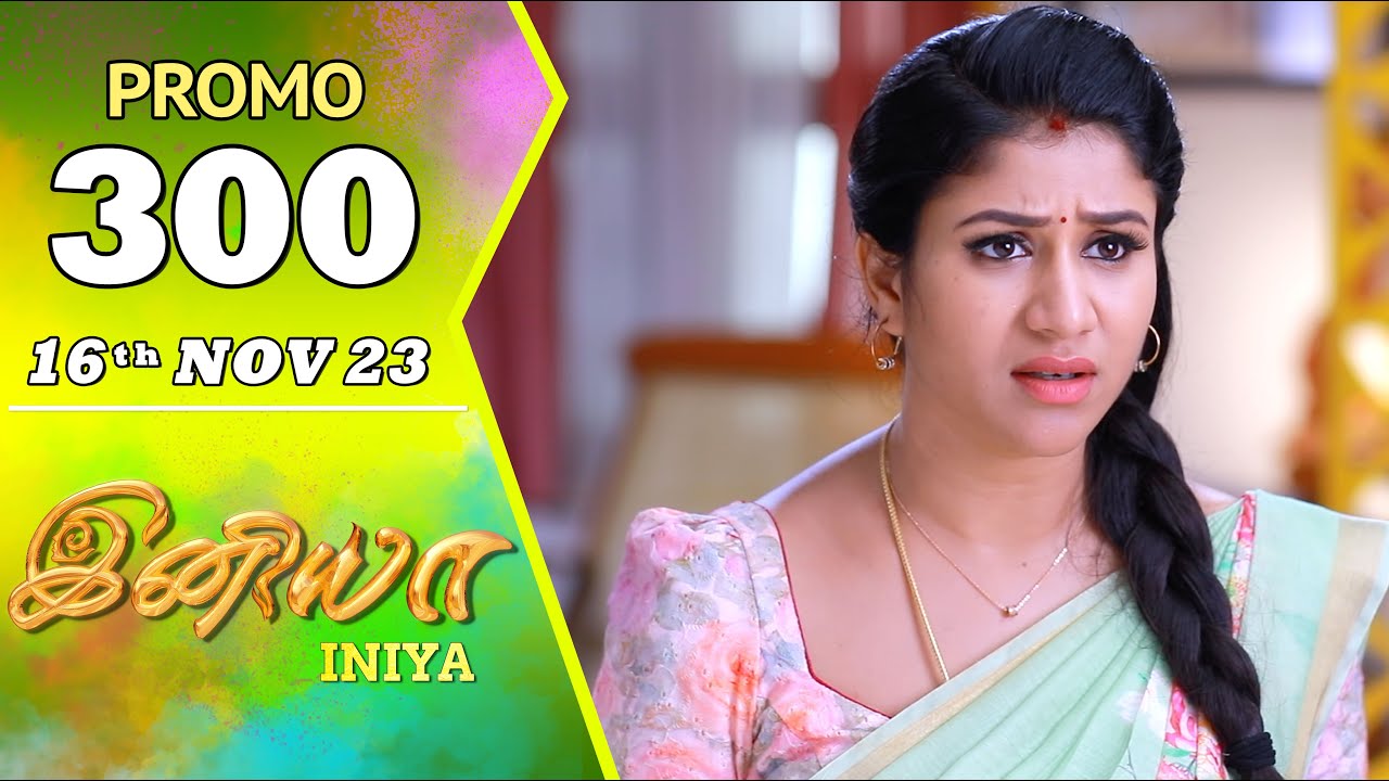INIYA Serial | Episode 300 Promo | இனியா | Alya Manasa | Saregama TV ...