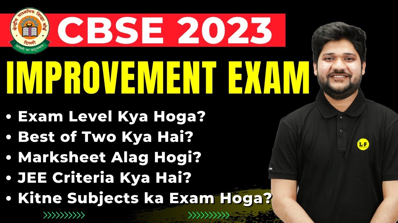 Class 12 Improvement Exam All Details | CBSE Improvement Exam 2023 ...