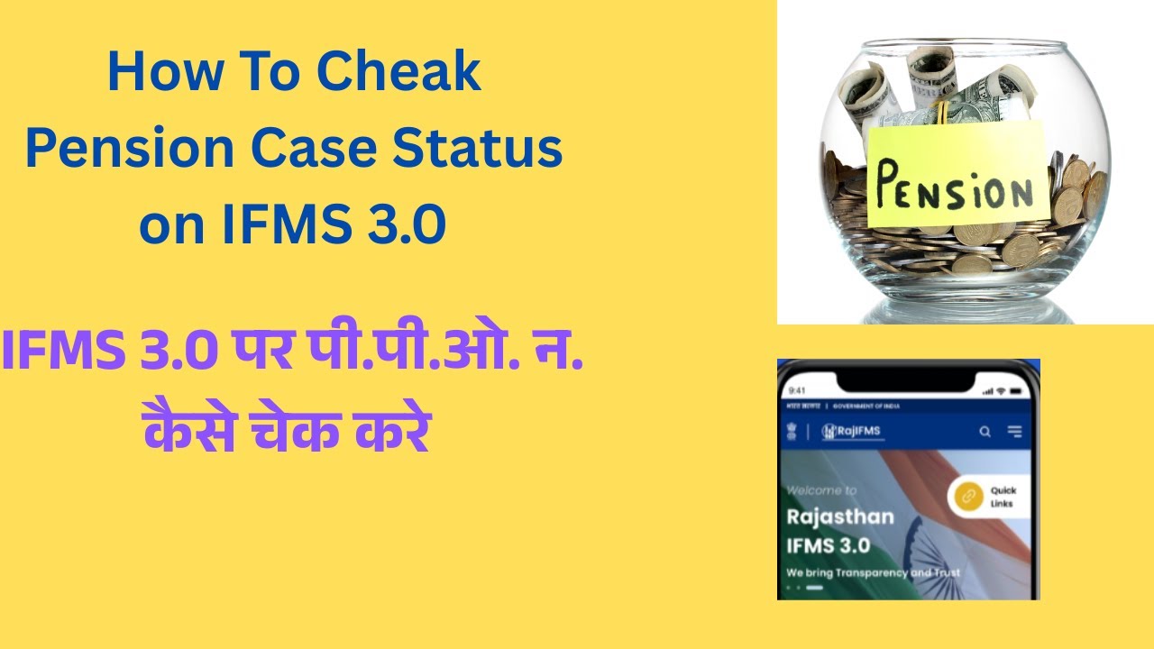 How To Check Pension Case Status on IFMS 3.0 - YouTube