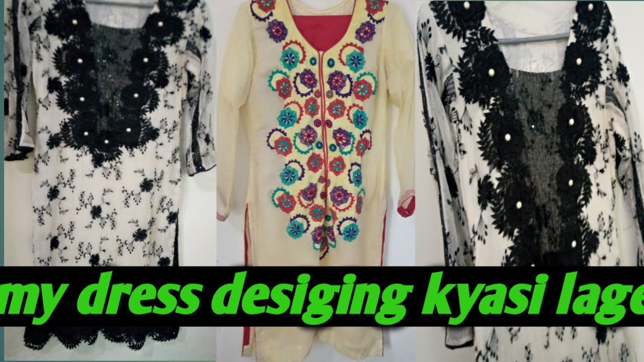 How to design dress # new desiging my dresses share - YouTube
