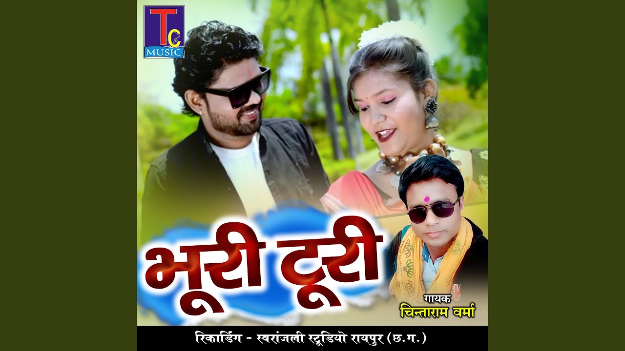 Bhuri Turi Bhuri - YouTube