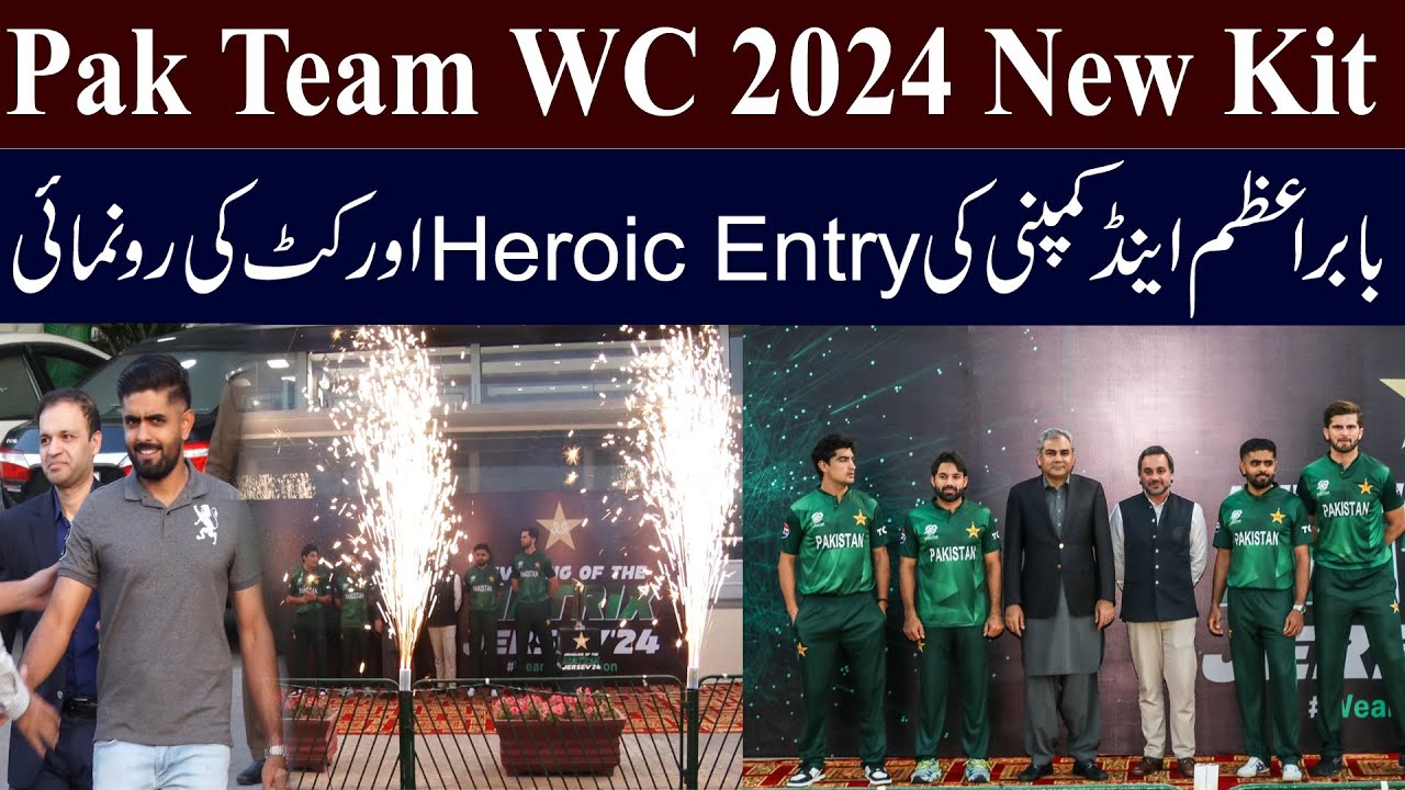 BREAKING | Pakistan Cricket Team New kit unveiled for ICC T20 World Cup ...