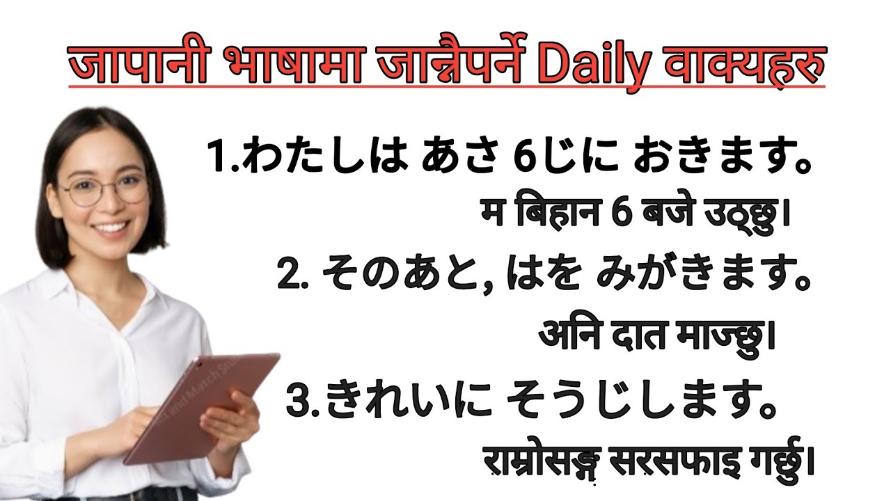 Most important japanese language one day work,important Japanese ...