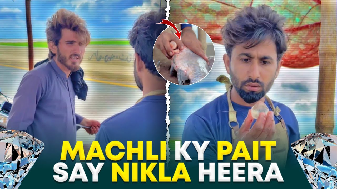 Machli 🐠 k pait say Nikla heera 💎 - YouTube