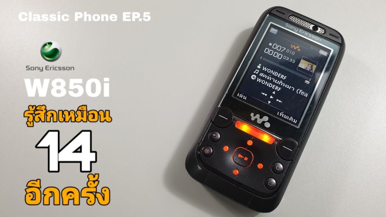 Sony Ericsson W850i วันเวลาผ่านไป 14ปี Classic Phone EP.5 - YouTube