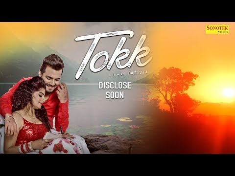 Tokk || Official Teaser || Sapna Chaudhary || Karan Mirza,Anney Bee || New Haryanvi Song 2018