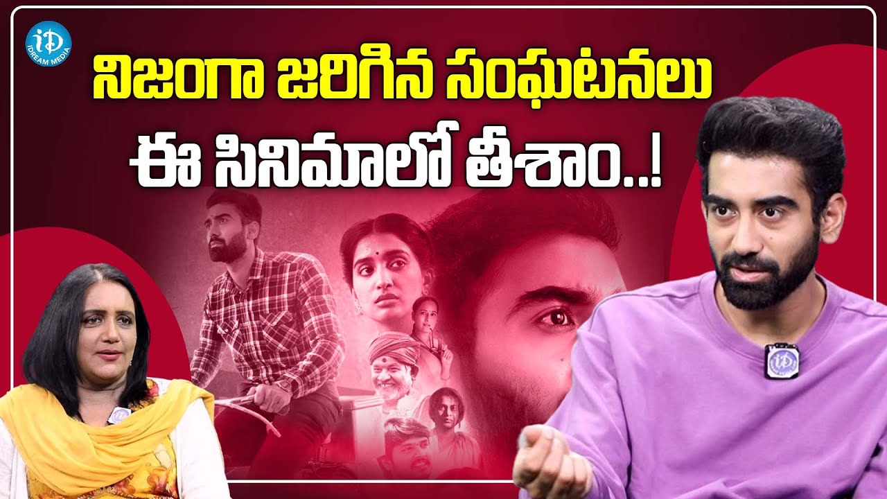 Actor Aakash About Sarkaaru Noukari Movie || Actor Aakash Latest ...