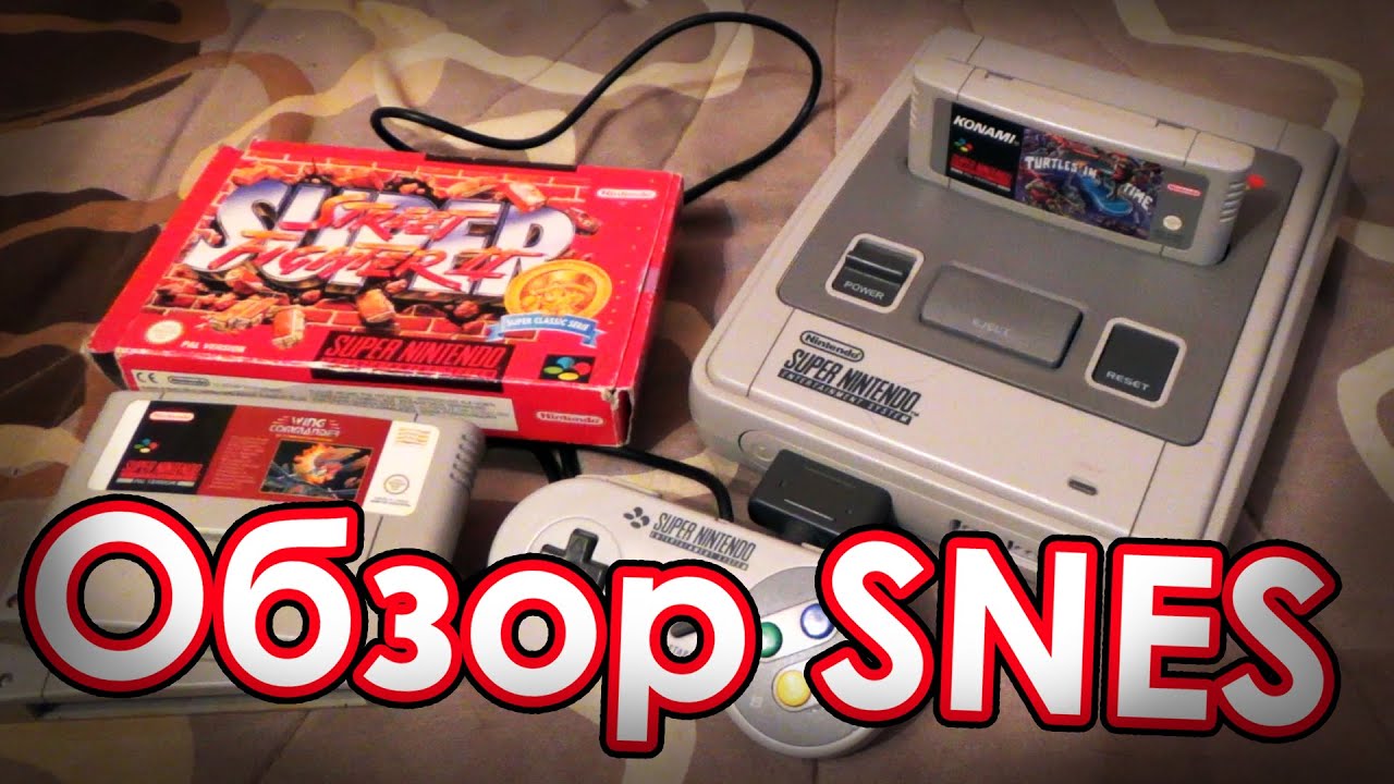 SNES за 1000 р - PIRATE'щина (Пополнение коллекции) - YouTube