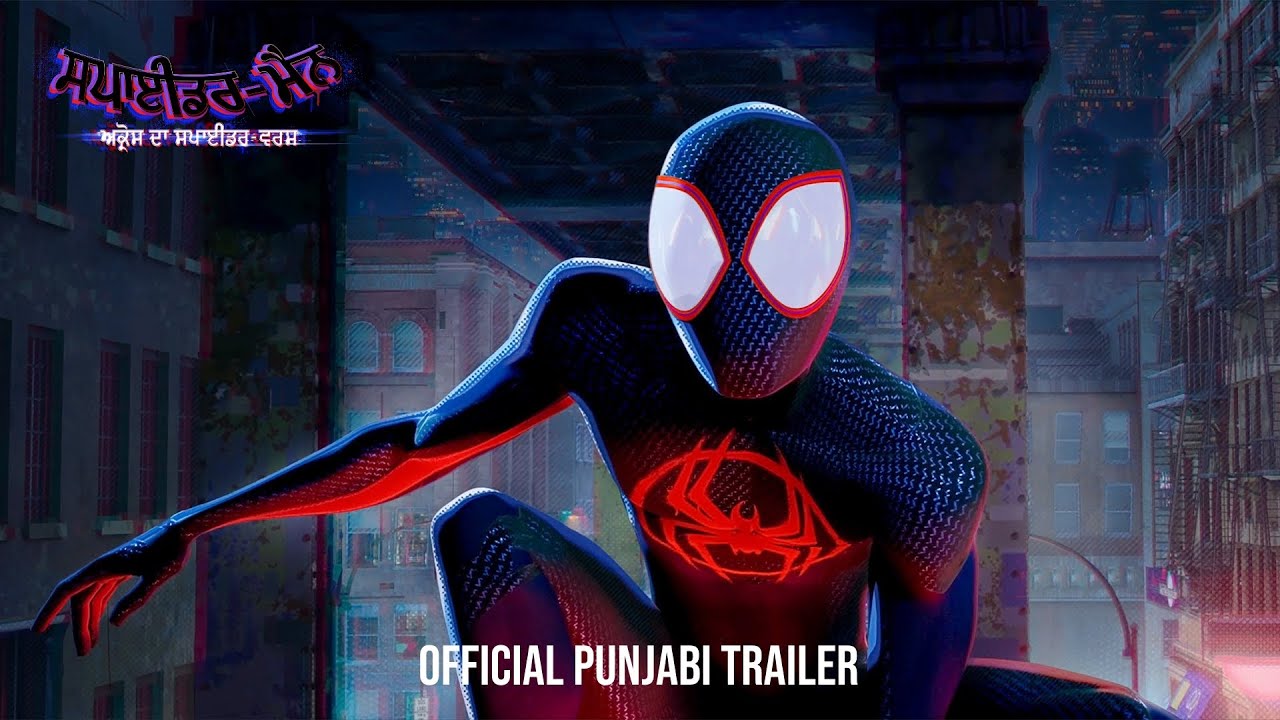 SPIDER-MAN: ACROSS THE SPIDER-VERSE - Punjabi Trailer | In Cinemas June ...