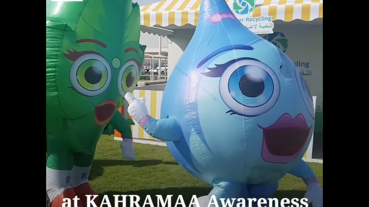 Tarsheed Carnival at KAHRAMAA Awareness Park, Al Thumama - YouTube