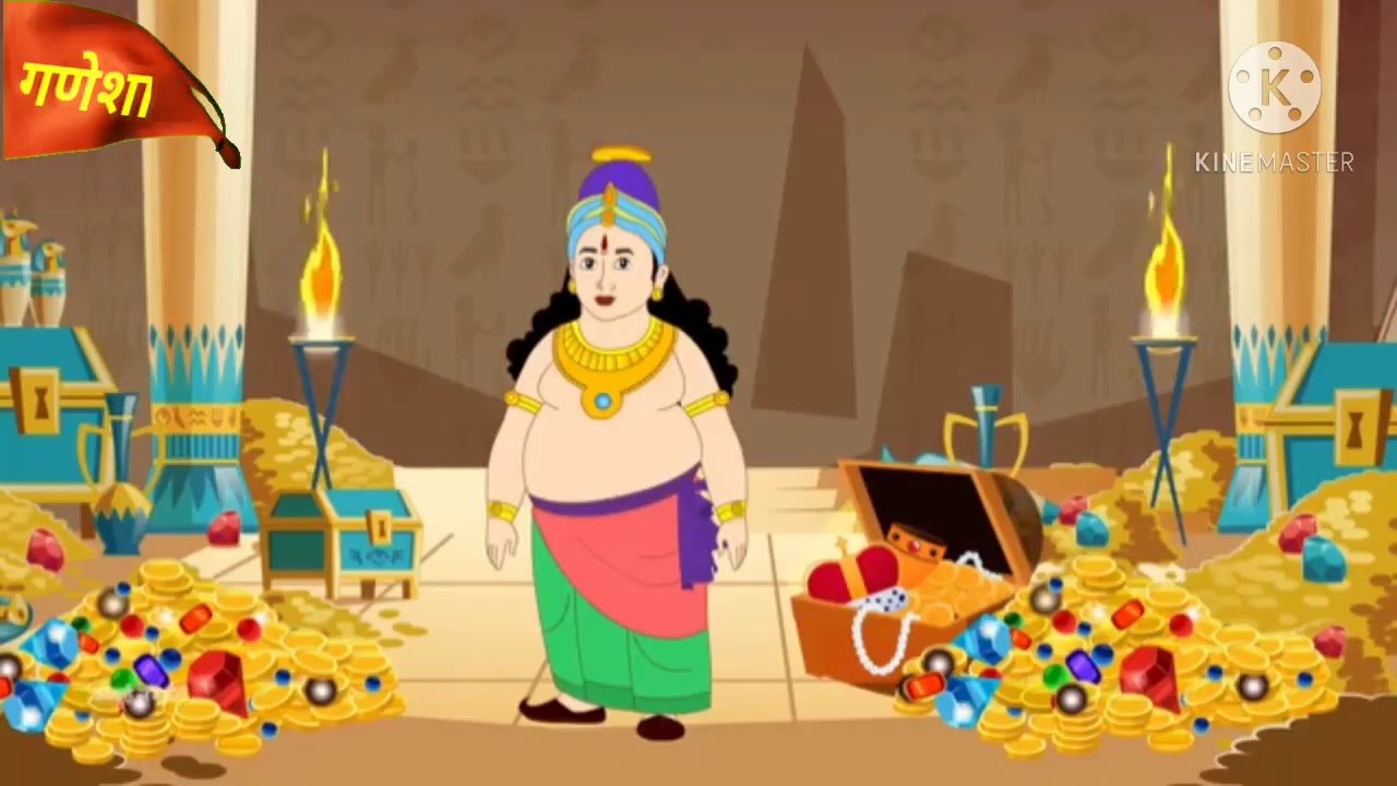 जब गणेश ने तोड़ा कुबेर का घमंड || dhan ke devta kuber ka ghamand Kiya ...