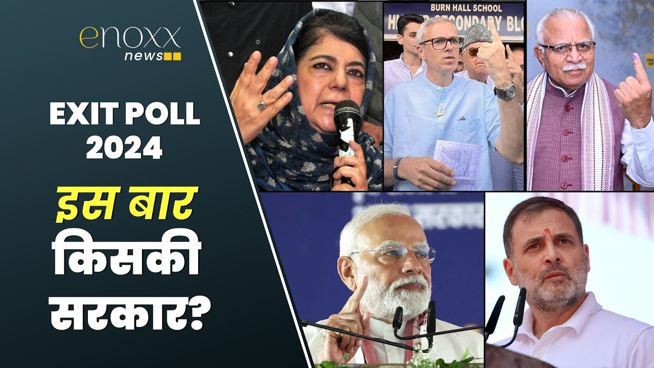 Jammu Kashmir Exit Poll 2024 | Haryana Exit Poll 2024 | Congress ...