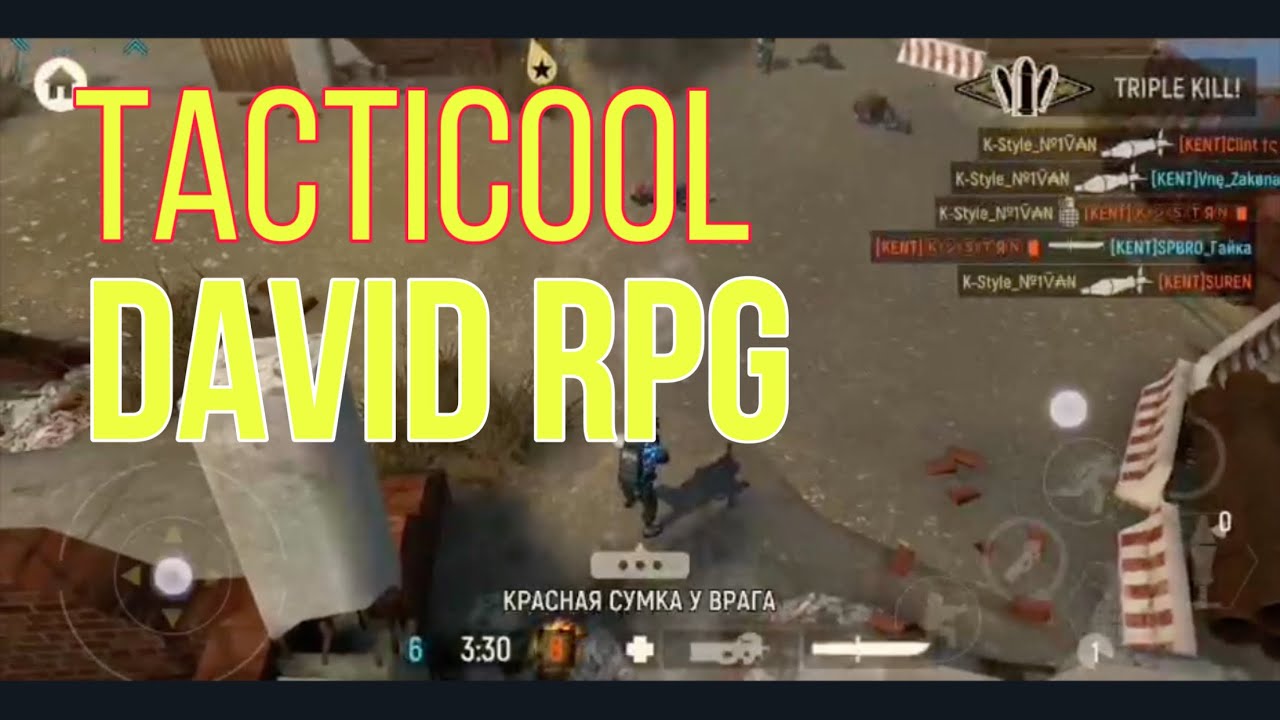 TACTICOOL | DAVID RPG STYLE - YouTube