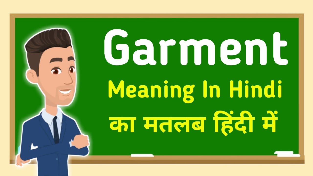 Garment Meaning In Hindi Garment YouTube garment-meaning-in-hindi-garment-youtube