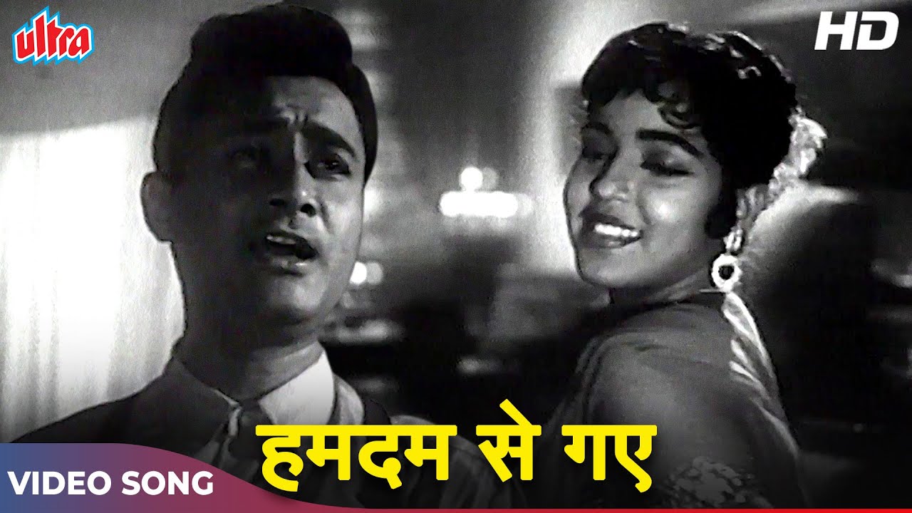 Hum Dum Se Gaye (HD) Classic Video Song: Manna Dey Old Hindi Songs ...