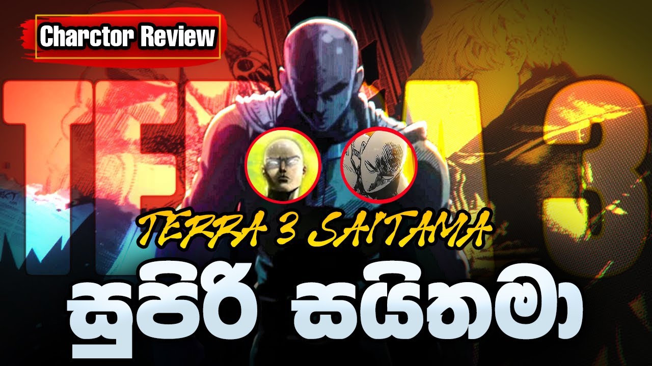 TERRA 3 | සුපිරි සයිතමා Character Review! | Saitama's Power Level ...