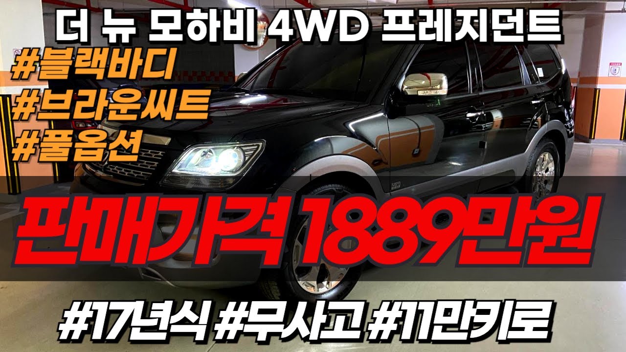 국내에서 가장 인기많은 풀사이즈 Suv 모두가 좋아하시는 블랙바디브라운씨트풀옵션 차량으로 준비했습니다 컨디션까지 너무