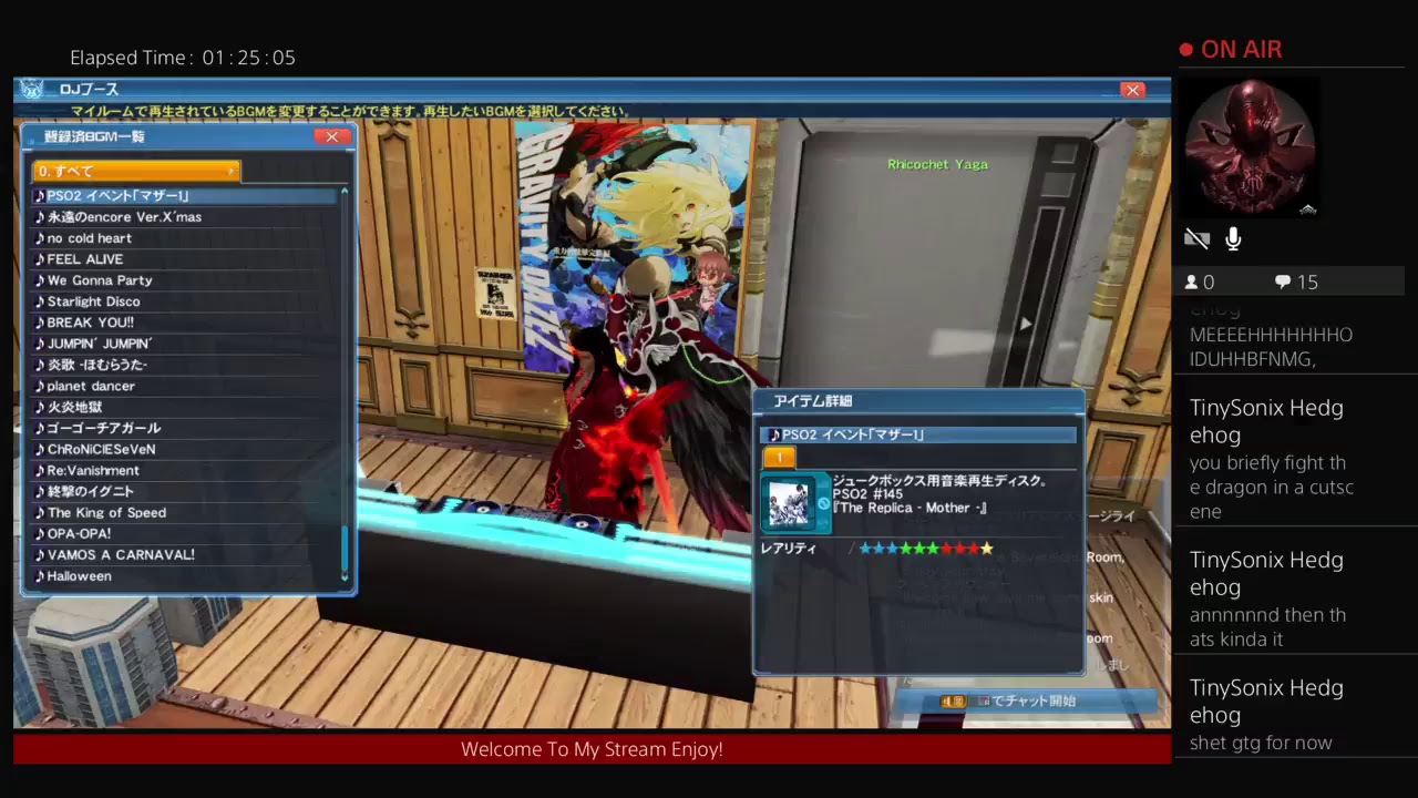 PSO2 In The Belly Of The Beast - YouTube