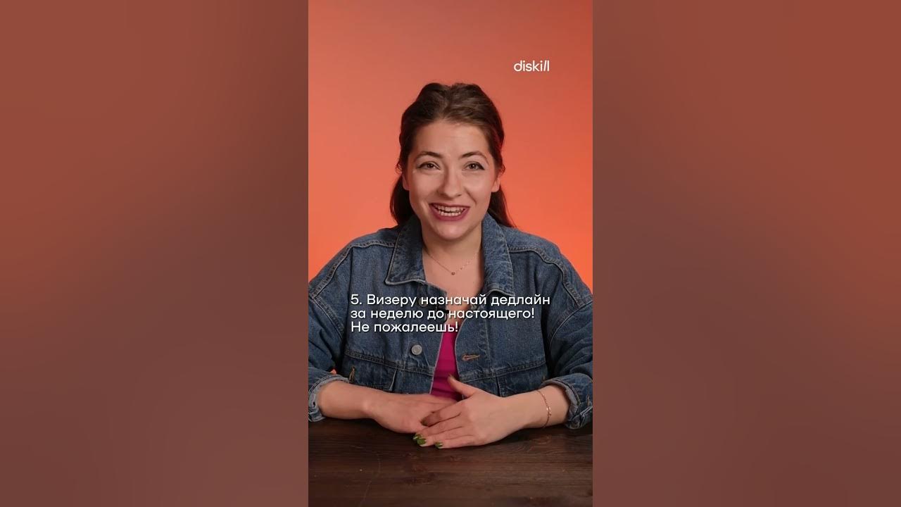 10 заповедей дизайнера интерьера Diskill интерьердизайн