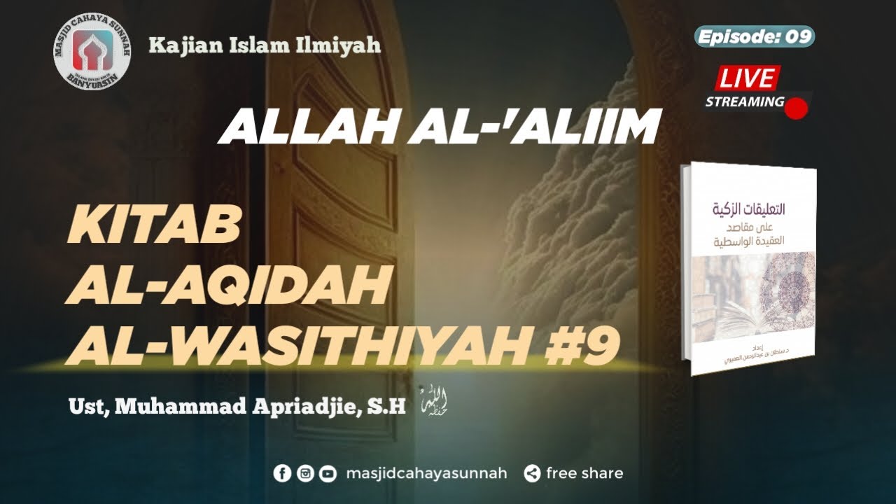(9) ALLAH AL-'ALIIM || Ust, M. Apriadie,S.H - YouTube