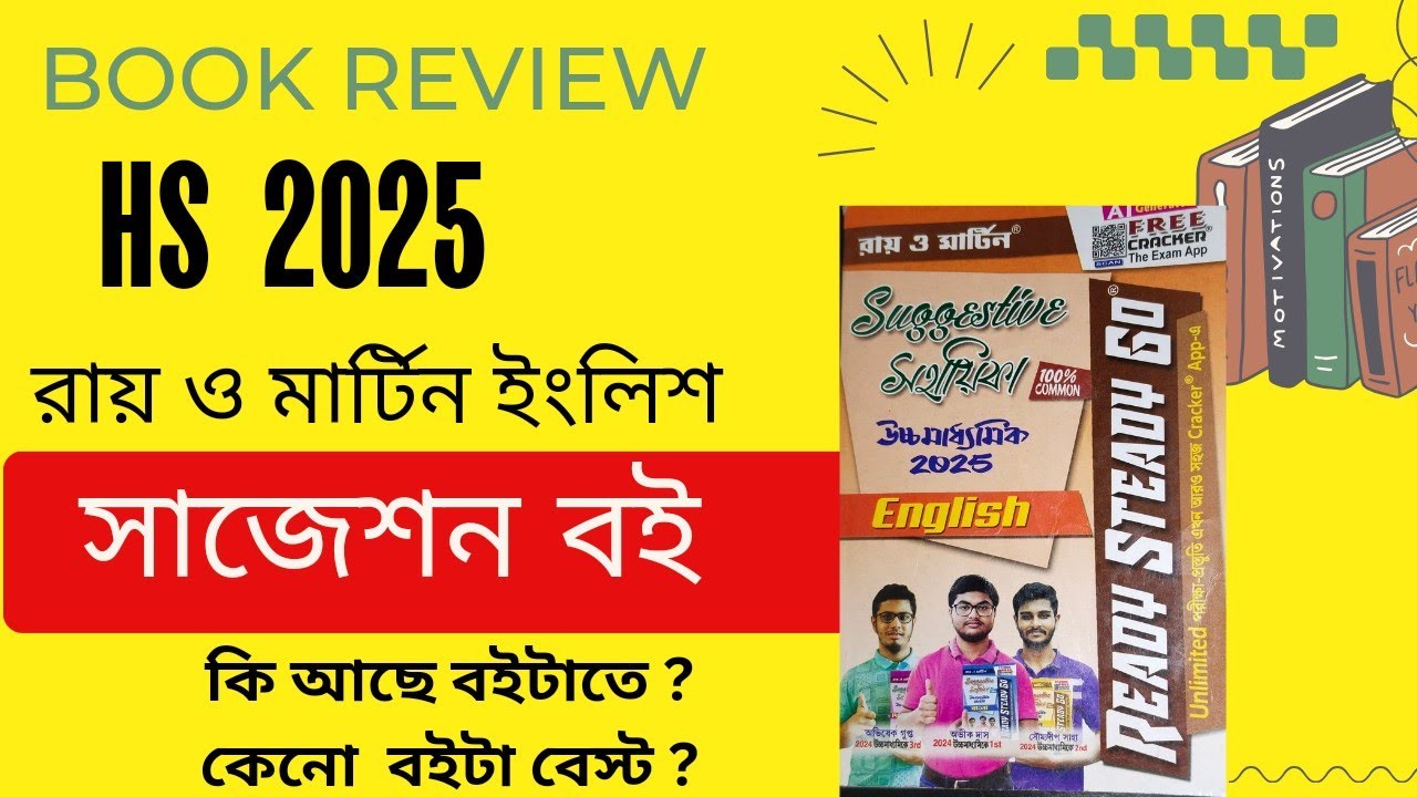 HS 2025 English Best Suggestion Book | Ray Martin HS English Suggestion ...