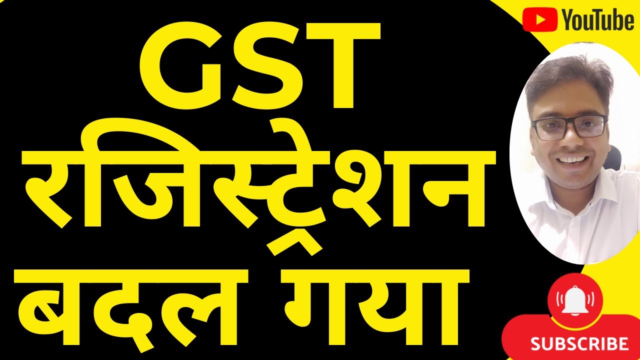 GST REGISTRATION LIMIT CHANGED FOR TAXPAYERS | GST REGISTRATION LIMIT ...