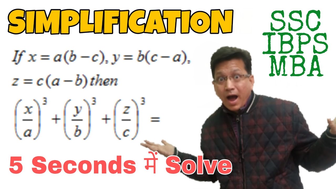 Simplification Tricks for All Competitive Exams | IBPS Clerk, RBI ...