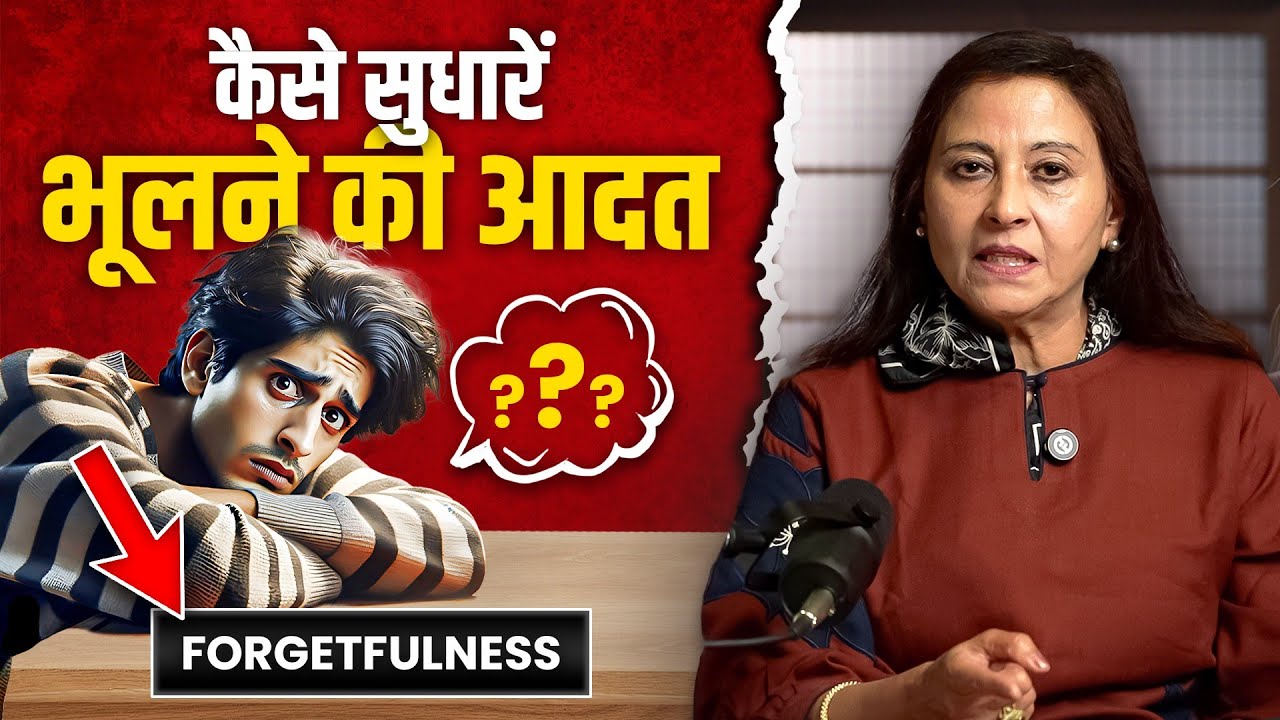 Forgetfulness Is A Killer : Causes, Remedies & Why It’s a Growing Issue ...