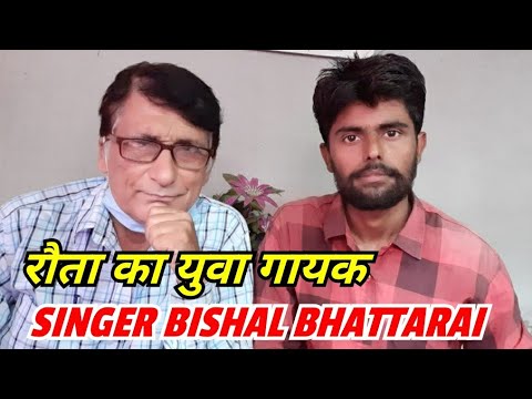 Bishal Bhattarai- an interview with a Singer of young generation by ...