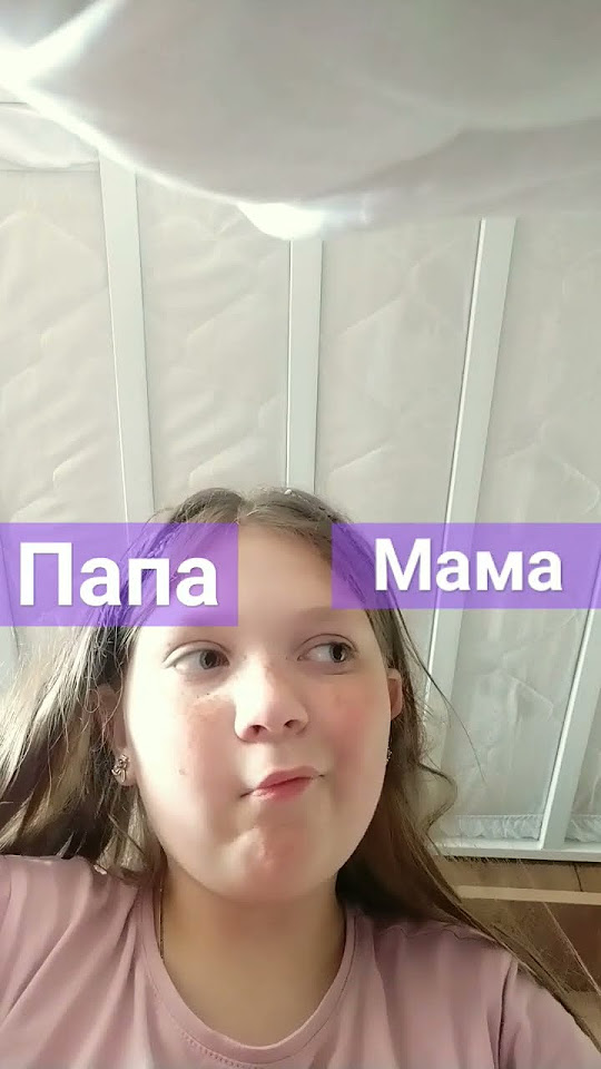 папа или мама Youtube
