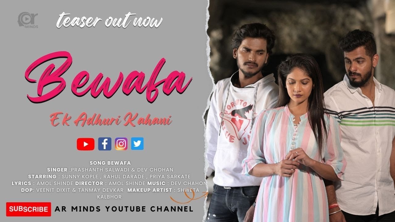 BEWAFA NEW SONG TEASER I ALBUM SONG I 2022 - YouTube