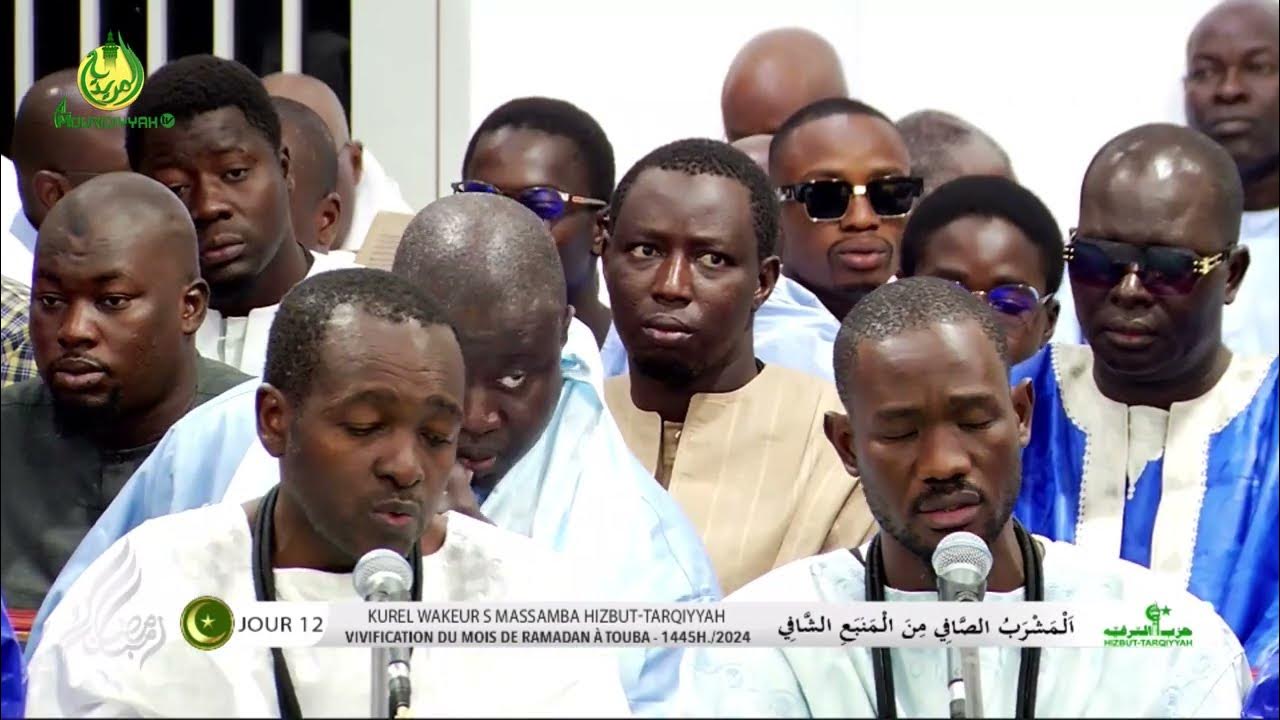 𝐋𝐚𝐦𝐲𝐚𝐛𝐝𝐨𝐮 𝐾𝑢𝑟𝑒𝑙 𝑊𝑎𝑘𝑒𝑢𝑟 𝑆𝑒𝑟𝑖𝑔𝑛𝑒 𝑀𝑎𝑠𝑠𝑎𝑚𝑏𝑎 𝐻𝑖𝑧𝑏𝑢𝑡-𝑇𝑎𝑟𝑞𝑖𝑦𝑦𝑎ℎ : 12e Jour Ramadan 2024 -1445 h. - YouTube