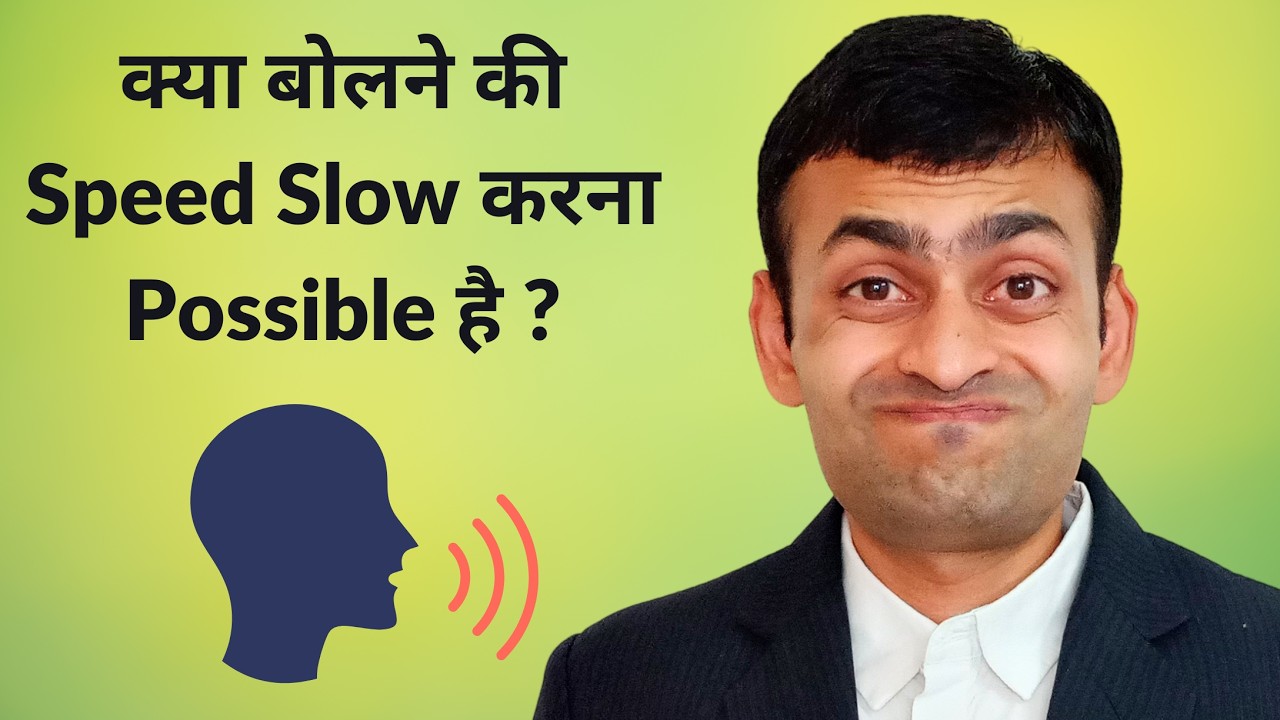 Is it truly POSSIBLE to slow the fast speaking speed in Hindi ? (100% ...