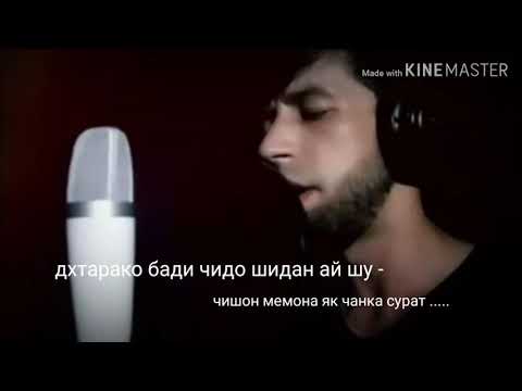 🔷️🎧VIP.TJ🎧 🔷️SHON MC 🎤🔷️🎵 🎶ДУХТАРАК АЙ ШУШ ЧИДО ШД🎶🎵   🆕️2019🆕️  #Viptj #shonmc