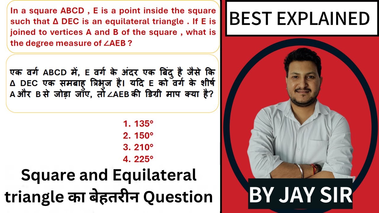 Square and Equilateral triangle का बेहतरीन Question | SSC CGL 2024 ...