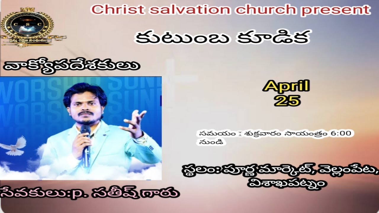 Live streaming of CSC LIVE . TV - YouTube