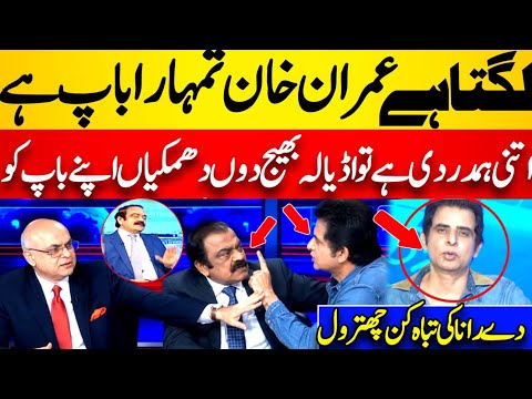 Rana Sanaullah vs Irshad Bhatti | Heated Debate on Muhammad Malik Show | Pakistan Politics Live