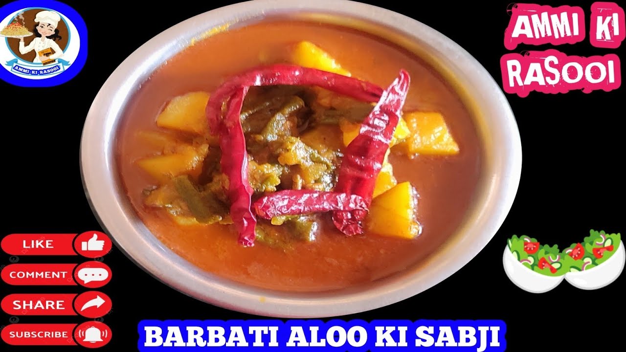 आलू बरबटी की रस सब्जी झटपट और आसान तरीके से बनाएं|potato barbati gravy ...