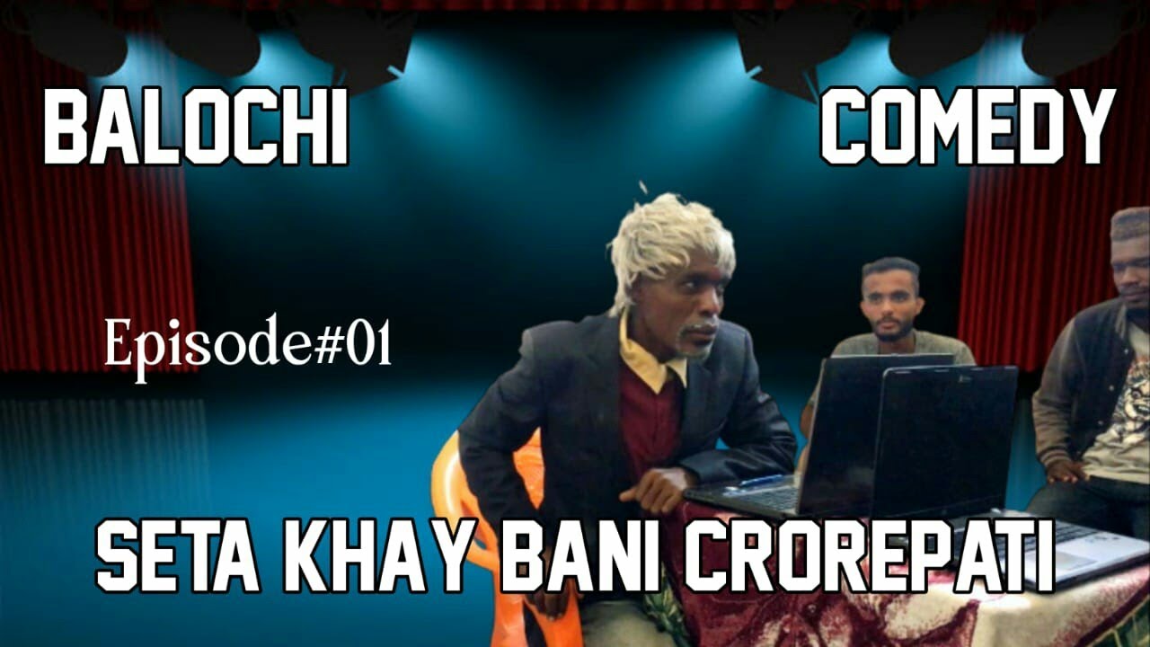Seta Khay Bani Crorepati New Balochi Comedy Maripur Films - YouTube