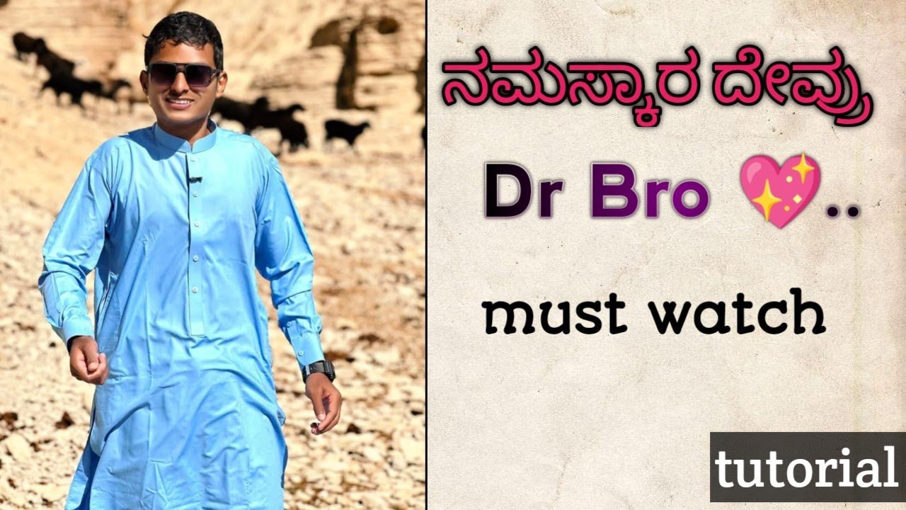 How to draw Dr Bro sketch || steps by step. in ಕನ್ನಡ @DrBro #art # ...