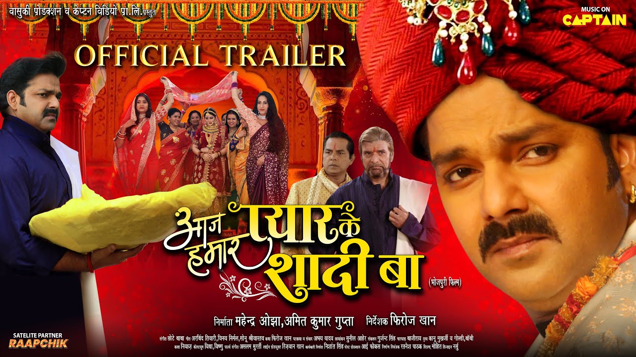 आज हमार प्यार के शादी बा Pawan Singh | OFFICIAL TRAILER | Aaj Hamar ...