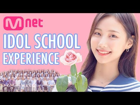 Idol School Experience 아이돌학교 출연 경험담