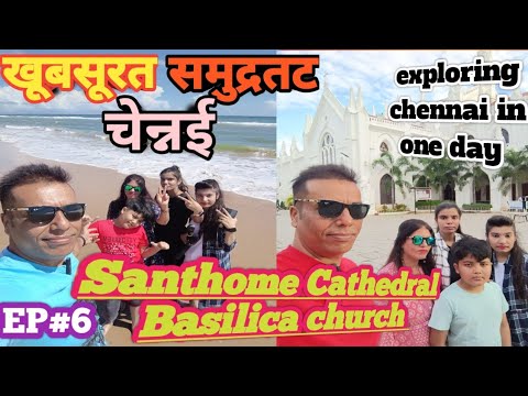 Exploring Chennai Marina Beach And Santhome Cathedral Basilica | Indore ...