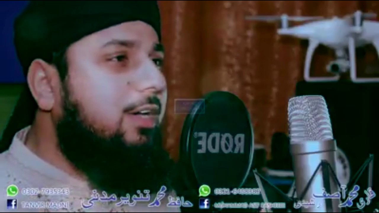 Qari Asif Rasheedi New Album Promo - YouTube