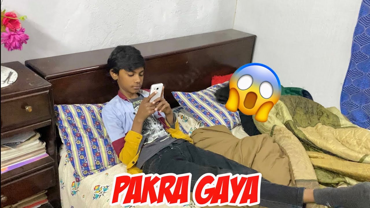 Chota Bhai Phone Main Chup Chap Kya Dakh Raha🤔|Vlog#55 - YouTube