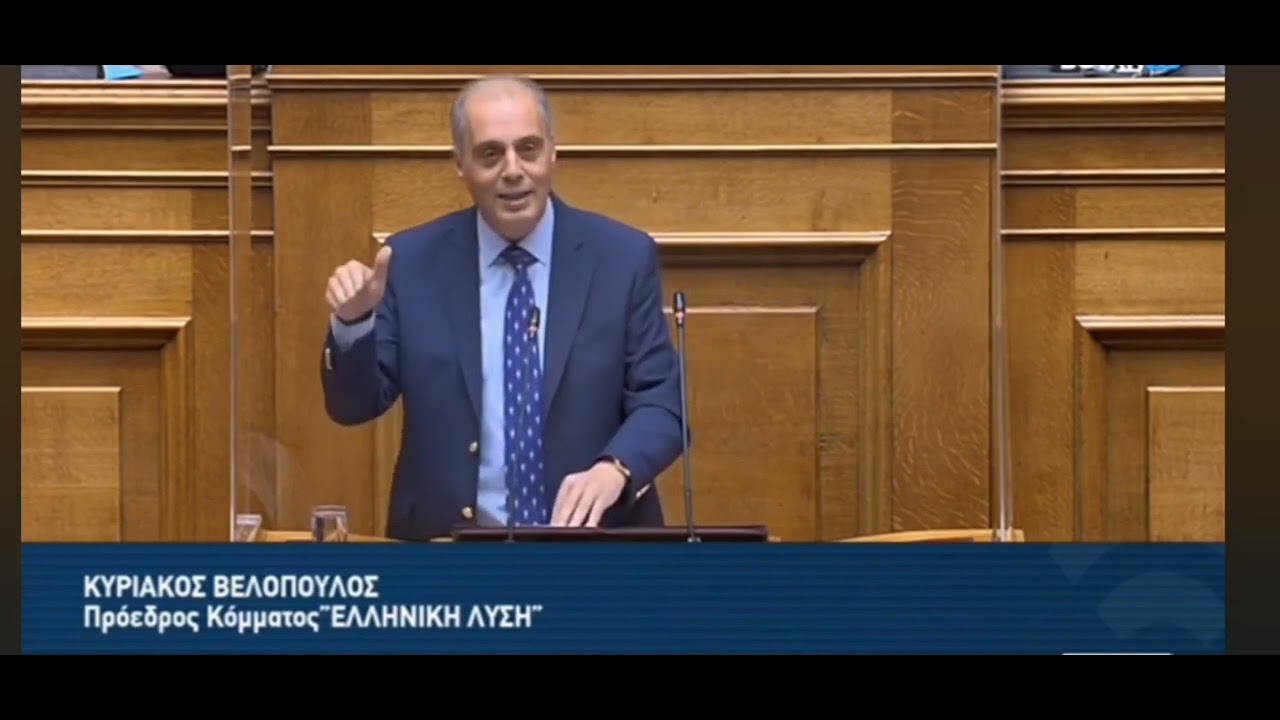 Βελόπουλος από Βουλή: Καταπέλτης για το Μοναστήρι του Αρχάγγελου - YouTube