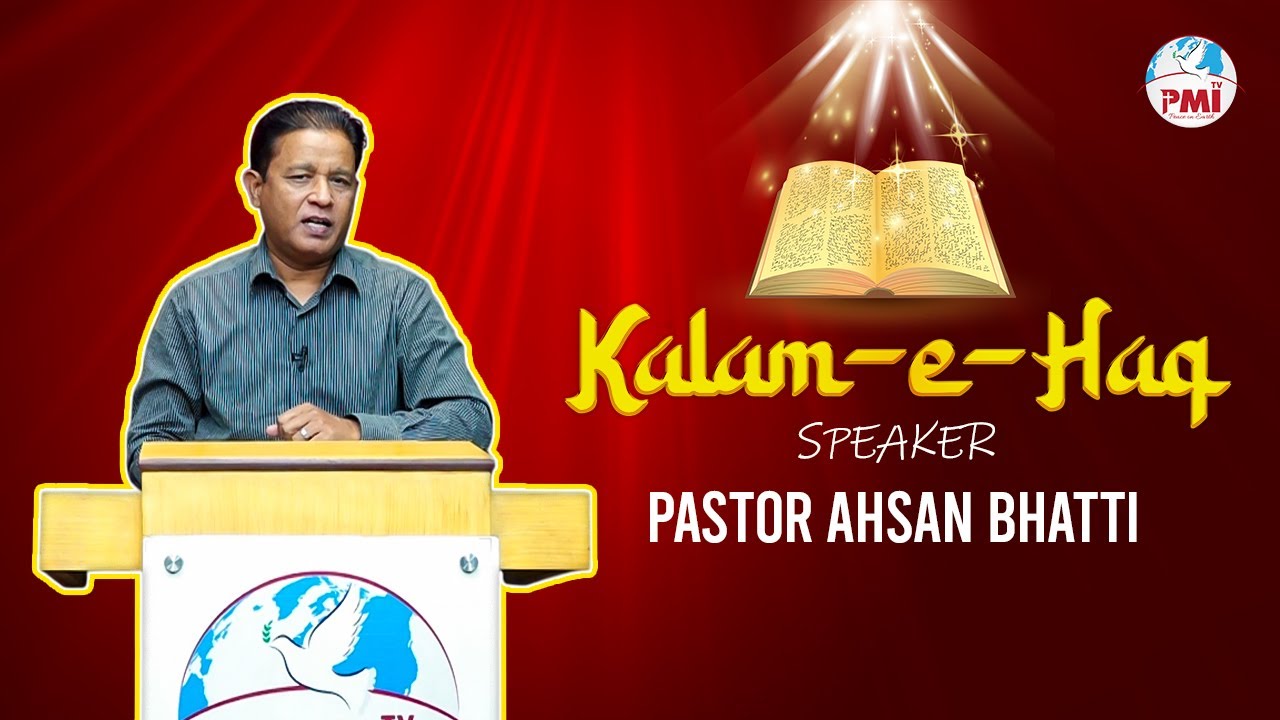 Kalam-e-Haq by Pastor Ahsan Bhatti | Sermon | The Word of Truth | 2025 ...