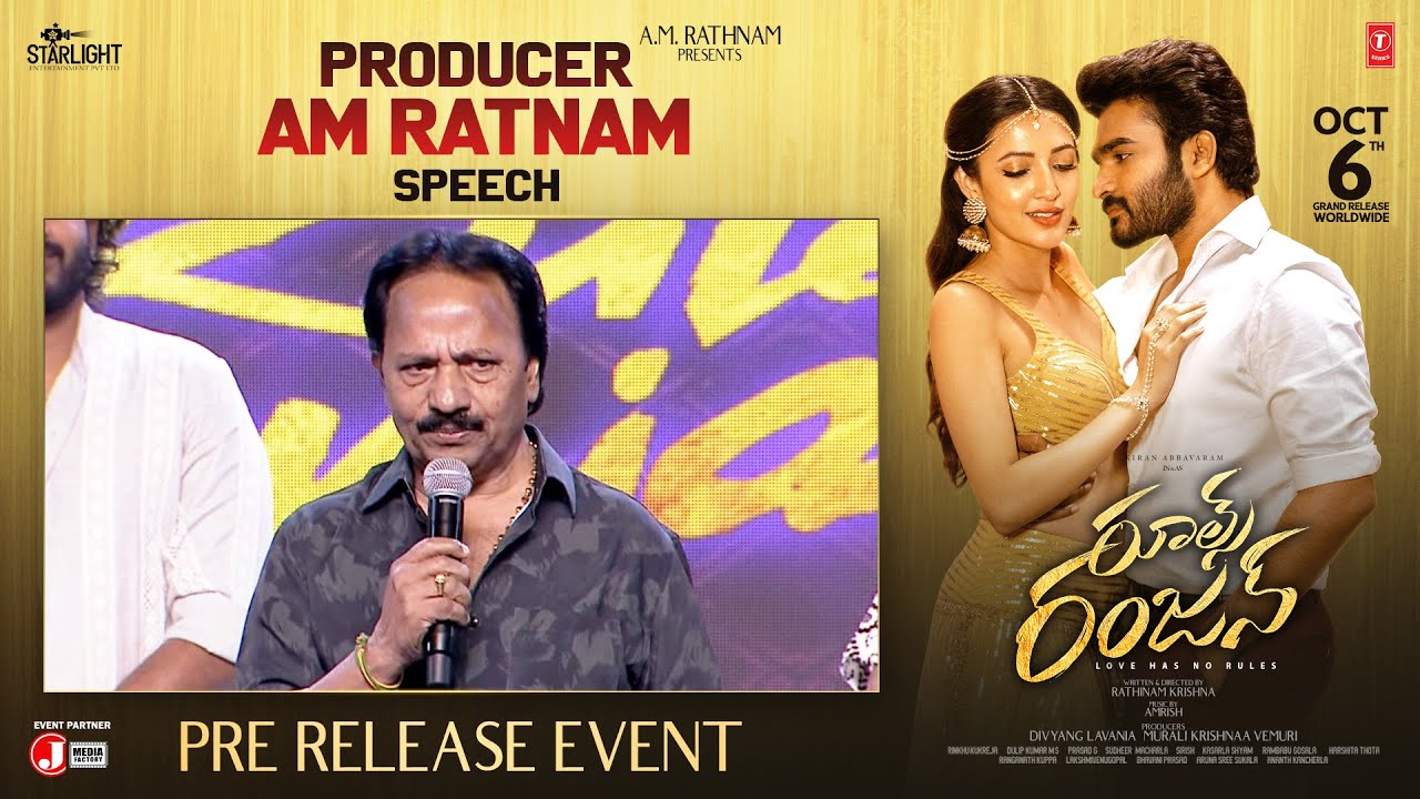 Producer AM Ratnam Speech | Rules Ranjann Pre Release Event | Kiran ...