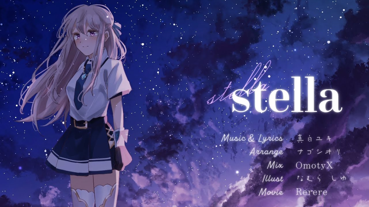 【オリジナル曲】stella/ 宇佐音のあ【Vtuber】 - YouTube