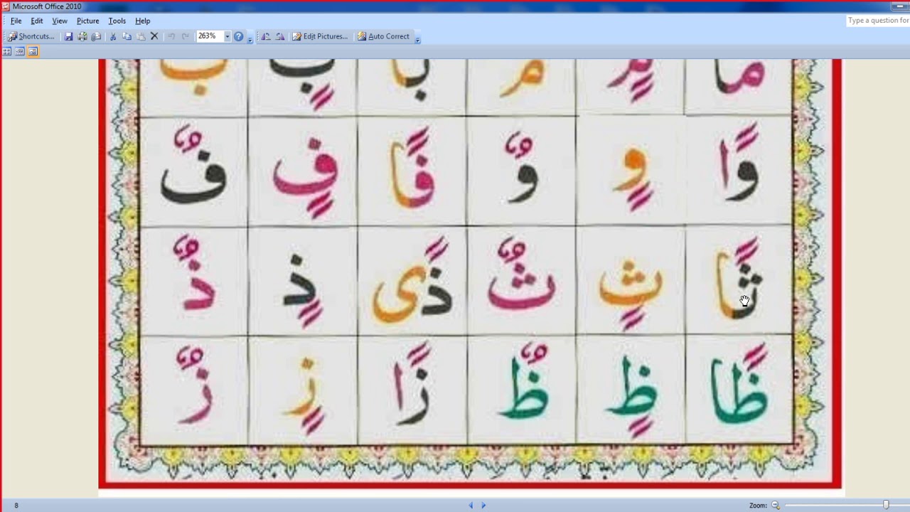 4-Learn Noraniyah Qaaeda in English Live Class with UK Student - YouTube